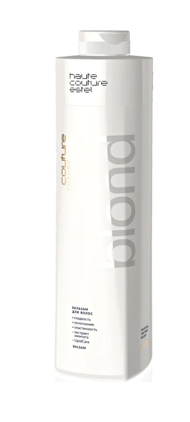 Бальзам HAUTE COUTURE LUXURY BLOND для блонда 1000 мл ESTEL PROFESSIONAL
