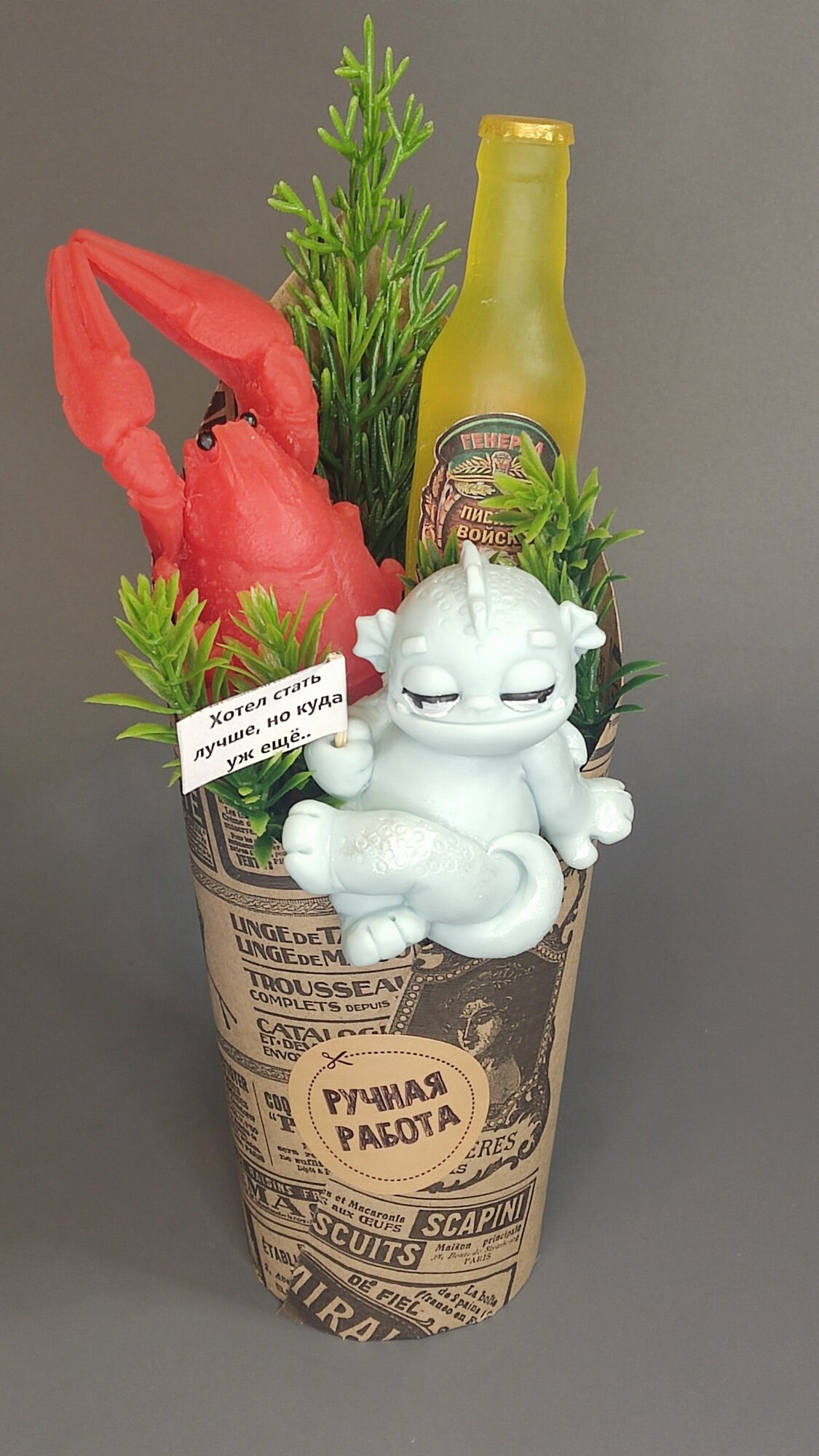 Букет из мыла ручной работы для мужчин "Хотел стать лучше" ( пиво, рак)