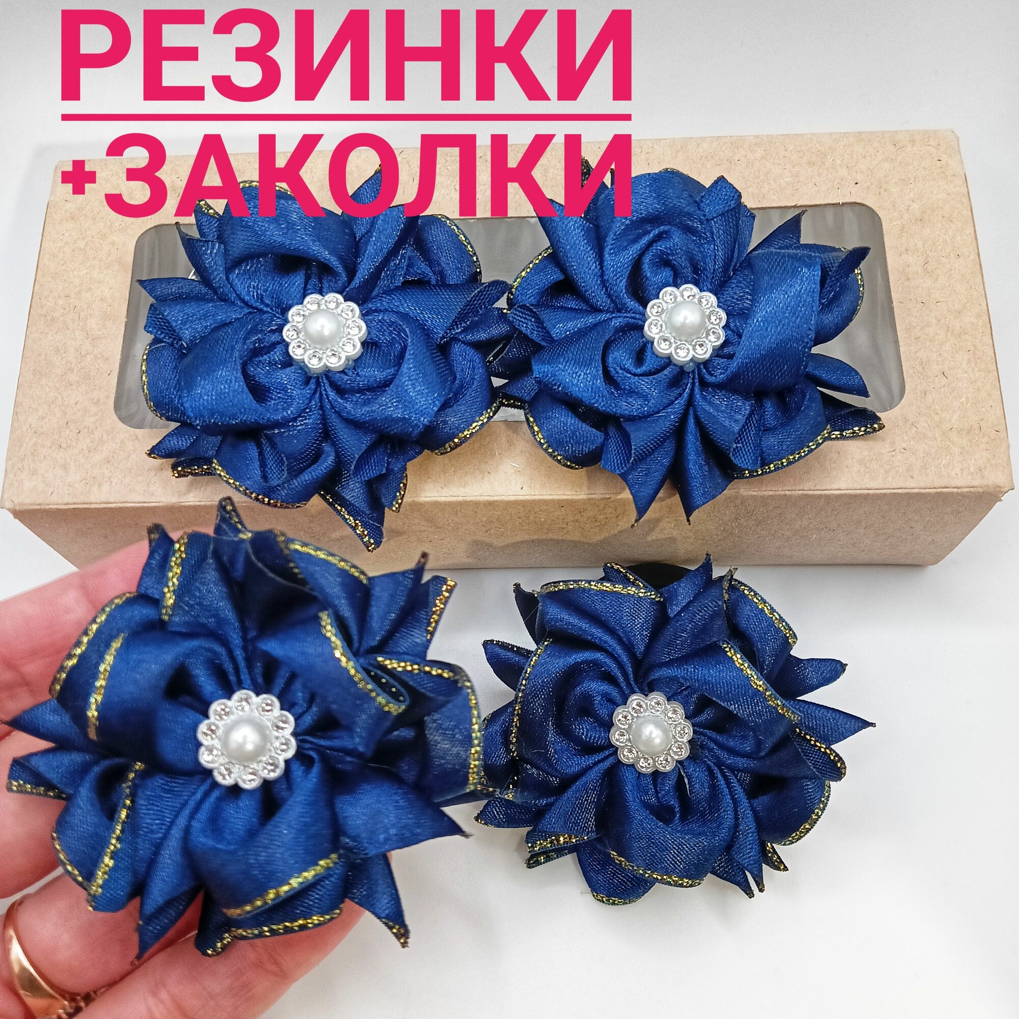 Заколки для волос Школьные синие бантики на 1 сентября, выпускной