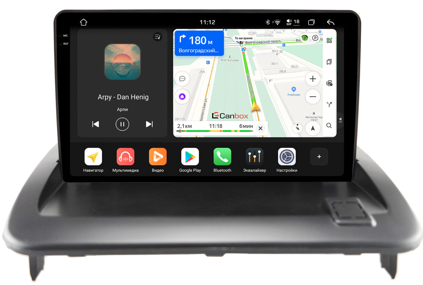 Штатная магнитола Volvo S40 2, V50, C30, C70 2 2005-2013 Canbox PRO-Line 2K 4250-9-447 на Android 13 (4G-SIM, 6/128, DSP, QLed)