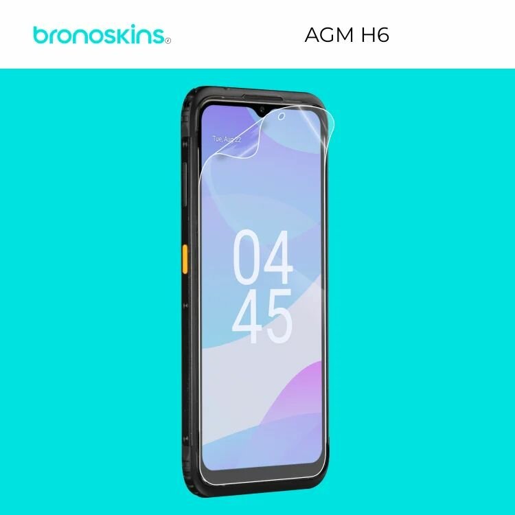 Защитная бронированная пленка на экран AGM H6 (Матовая)