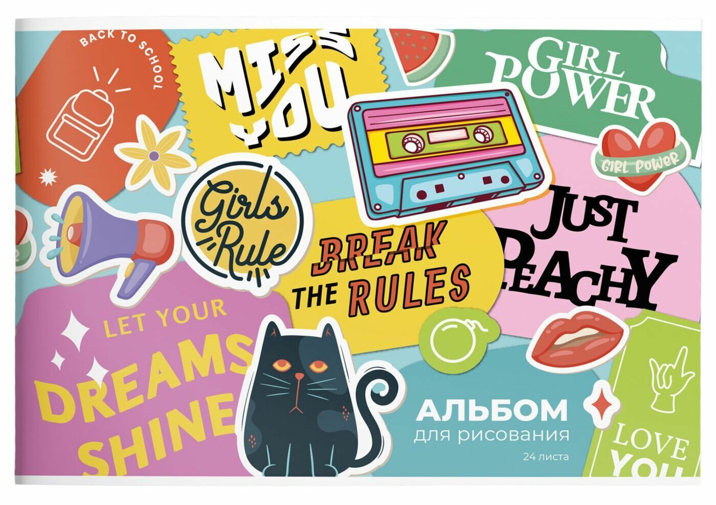 Альбом для рисования Schoolformat 24 листа, А4, скрепка "яркие стикеры"