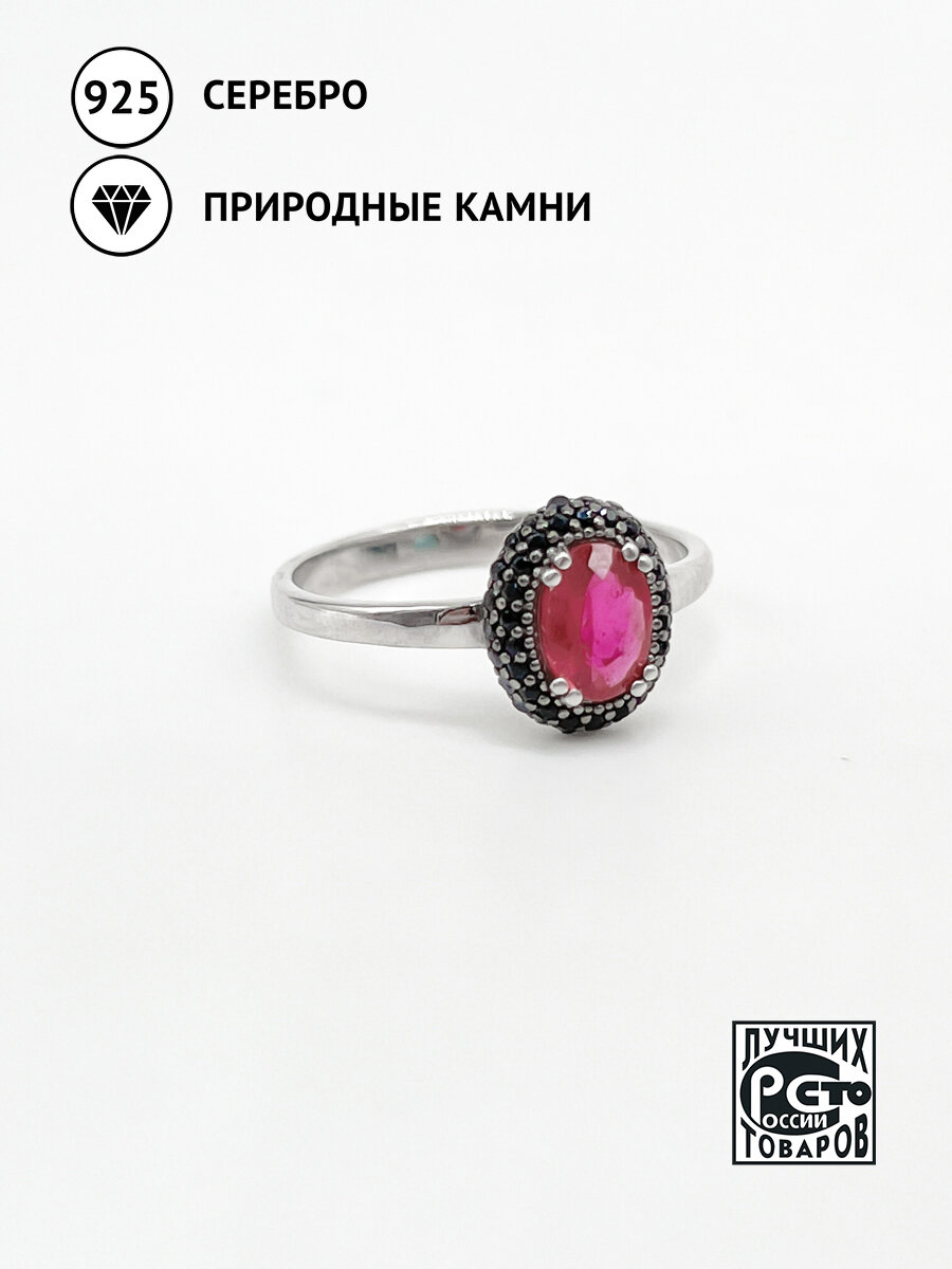 Кольцо, серебро, 925 проба, родирование, рубин, шпинель