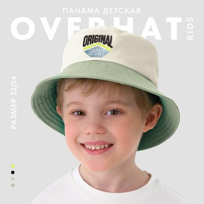 Панама  для мальчиков