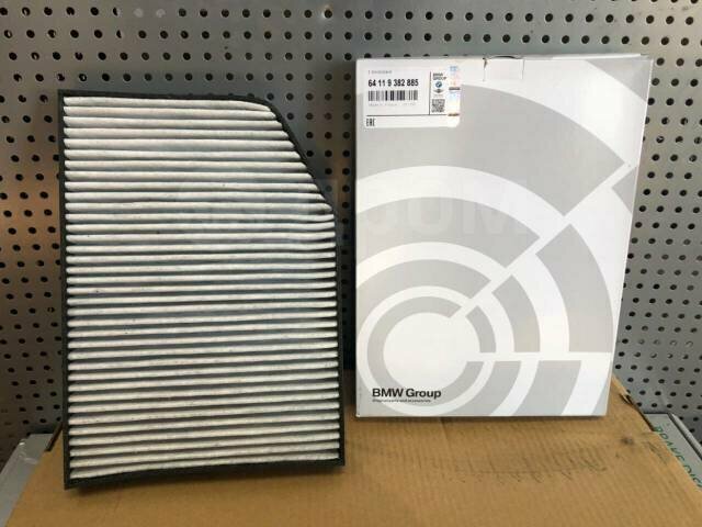 Фильтр салона угольный BMW X3 G01 F97 - xDrive 20 d 20 i , 30 d 30 i , 25 d 18 d 30 e, M40 d M40 i, номер запчасти бмв (bmw) 64119382885