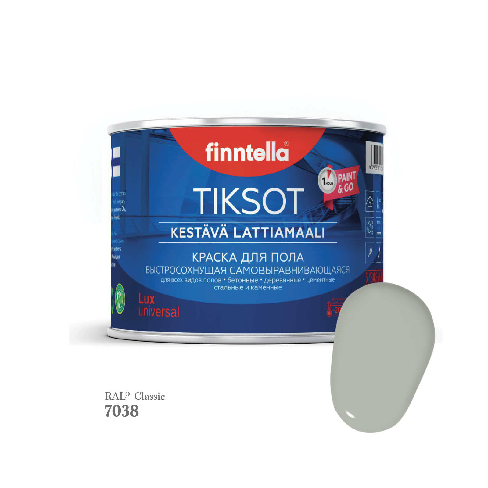 Краска для пола быстросохнущая финская эмаль FINNTELLA TIKSOT, цвет RAL7038 , 0,45л