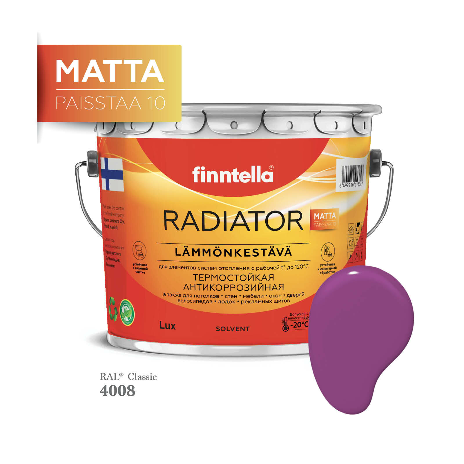 Краска для радиаторов быстросохнущая финская эмаль FINNTELLA RADIATOR Matta. Матовая. Цвет RAL4008 , 2,7л