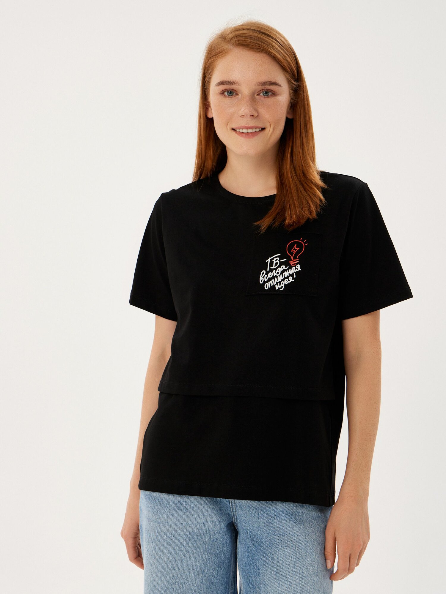 Футболка для кормящих мам