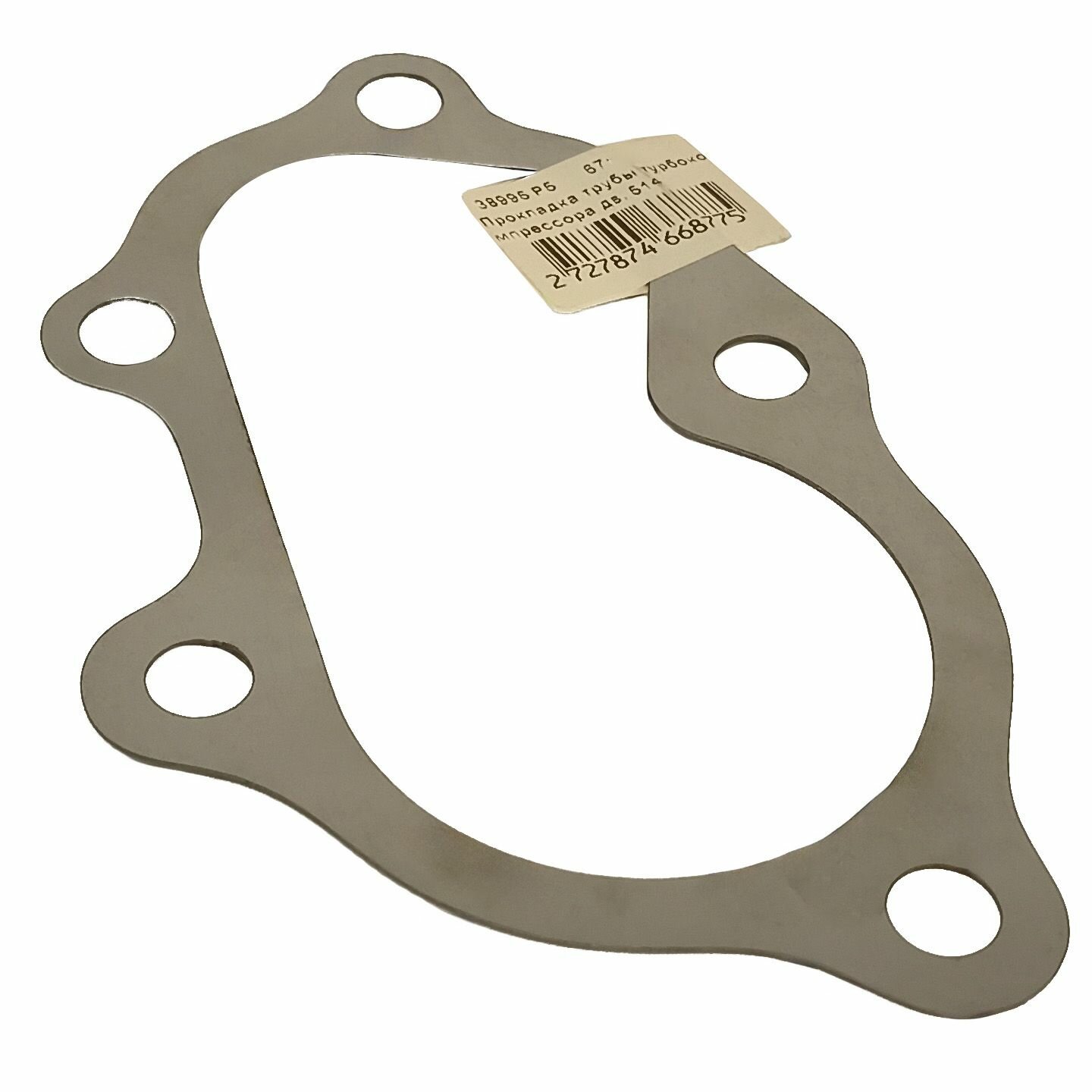 Прокладка переходной трубы турбокомпрессора двигателя ЗМЗ 514 (нержавеющая сталь)