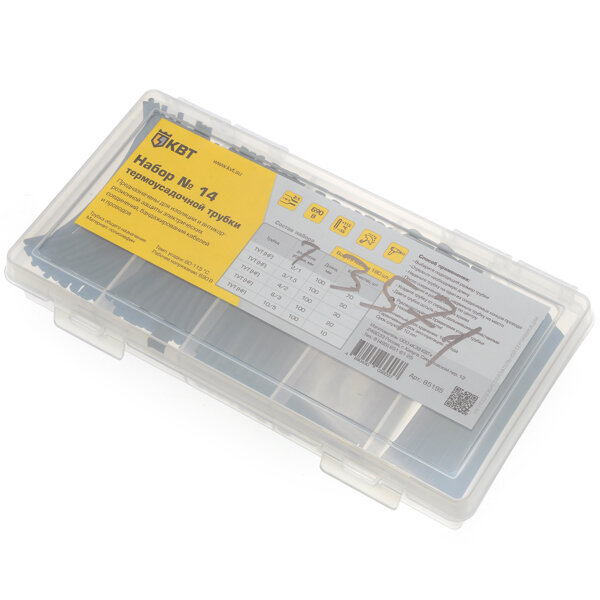 Набор КВТ 85195 №14 чёрных термоусаживаемых трубок