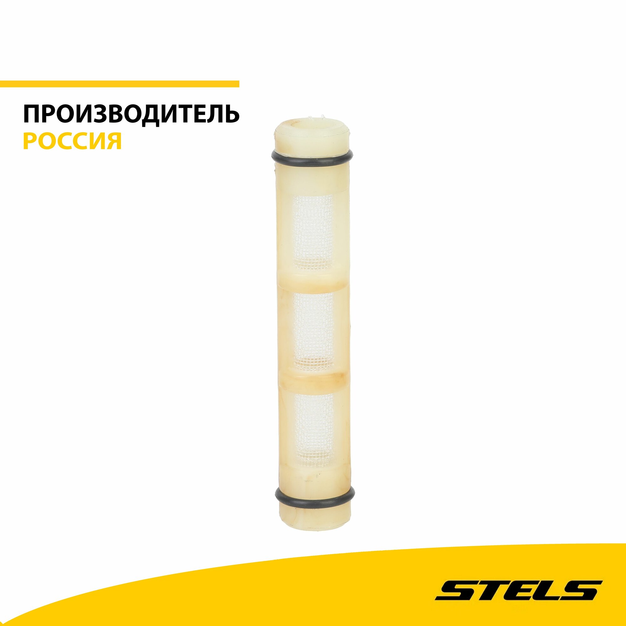 Фильтр масляный ДВС, мотоцикл STELS Trigger 125, LU058381 (item:200)