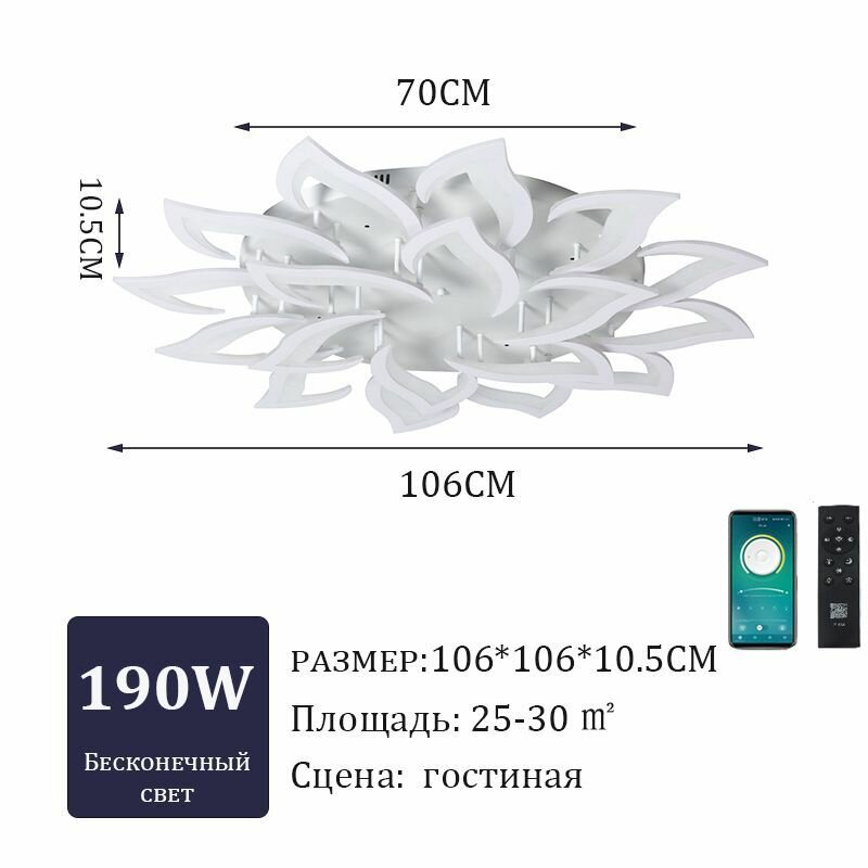 Люстра потолочная — фото 1