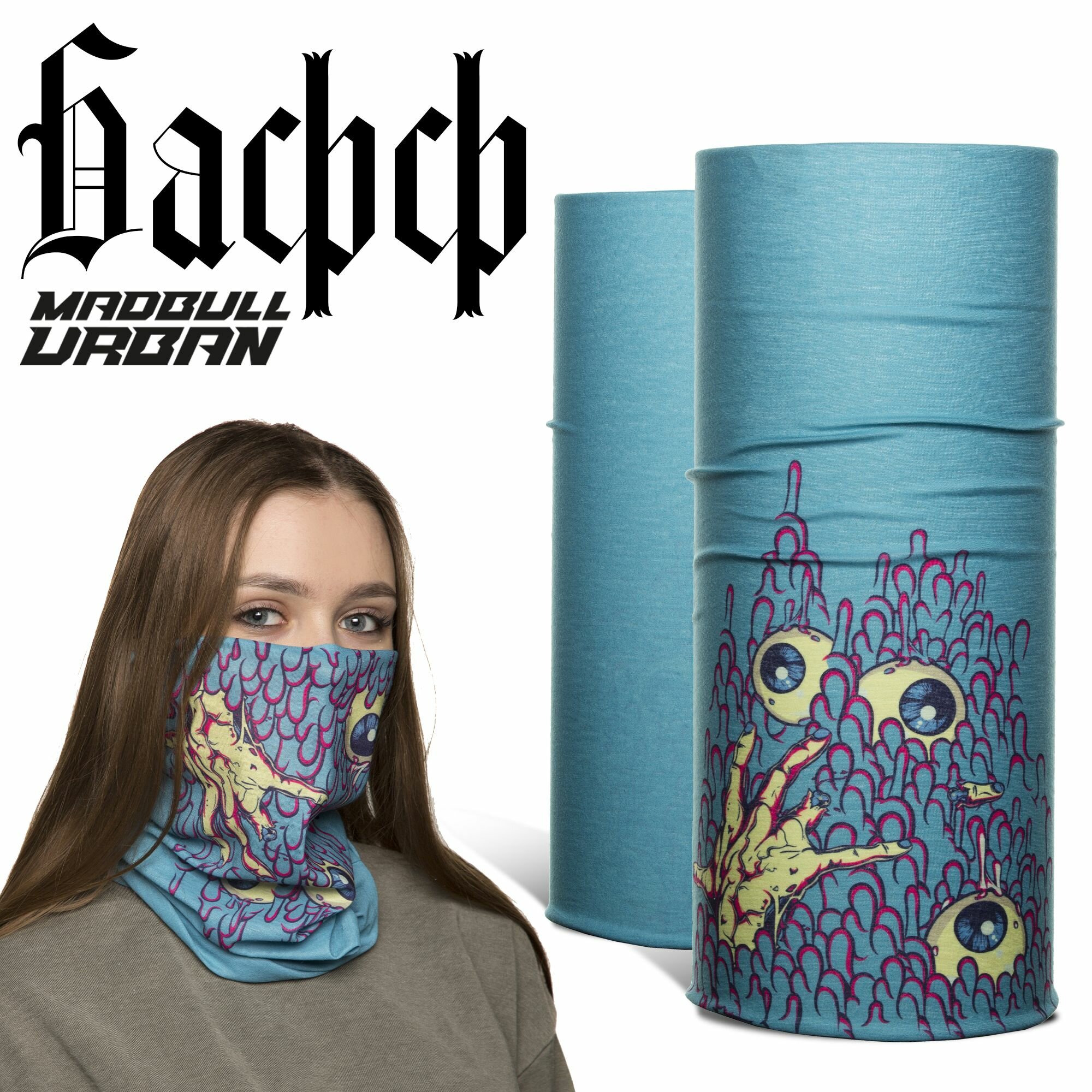 Бафф для мужчин