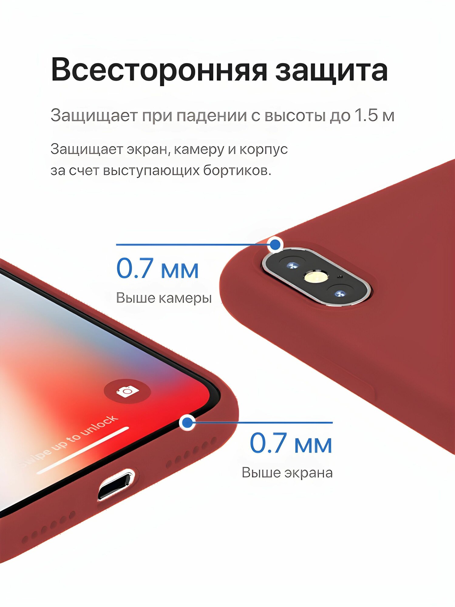 Чехол на iPhone XS силиконовый / чехол на айфон xs противоударный — фото 1