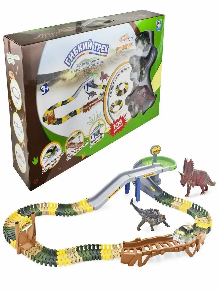 Трек 1TOY "Динопарк", 108 элементов, от 3 лет, развивающий, пульт ДУ, 2 батарейки АА
