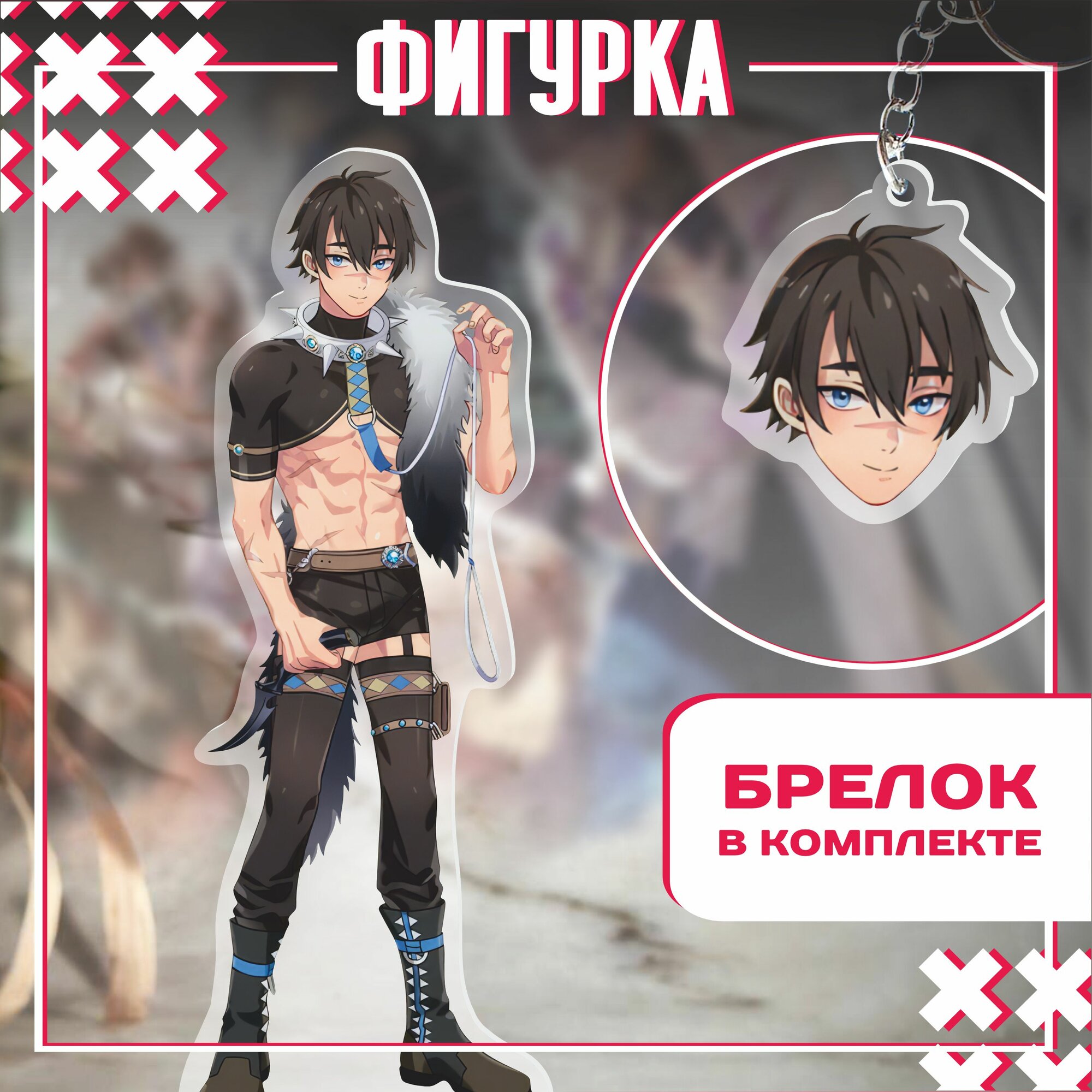 Акриловая фигурка NU carnival гару