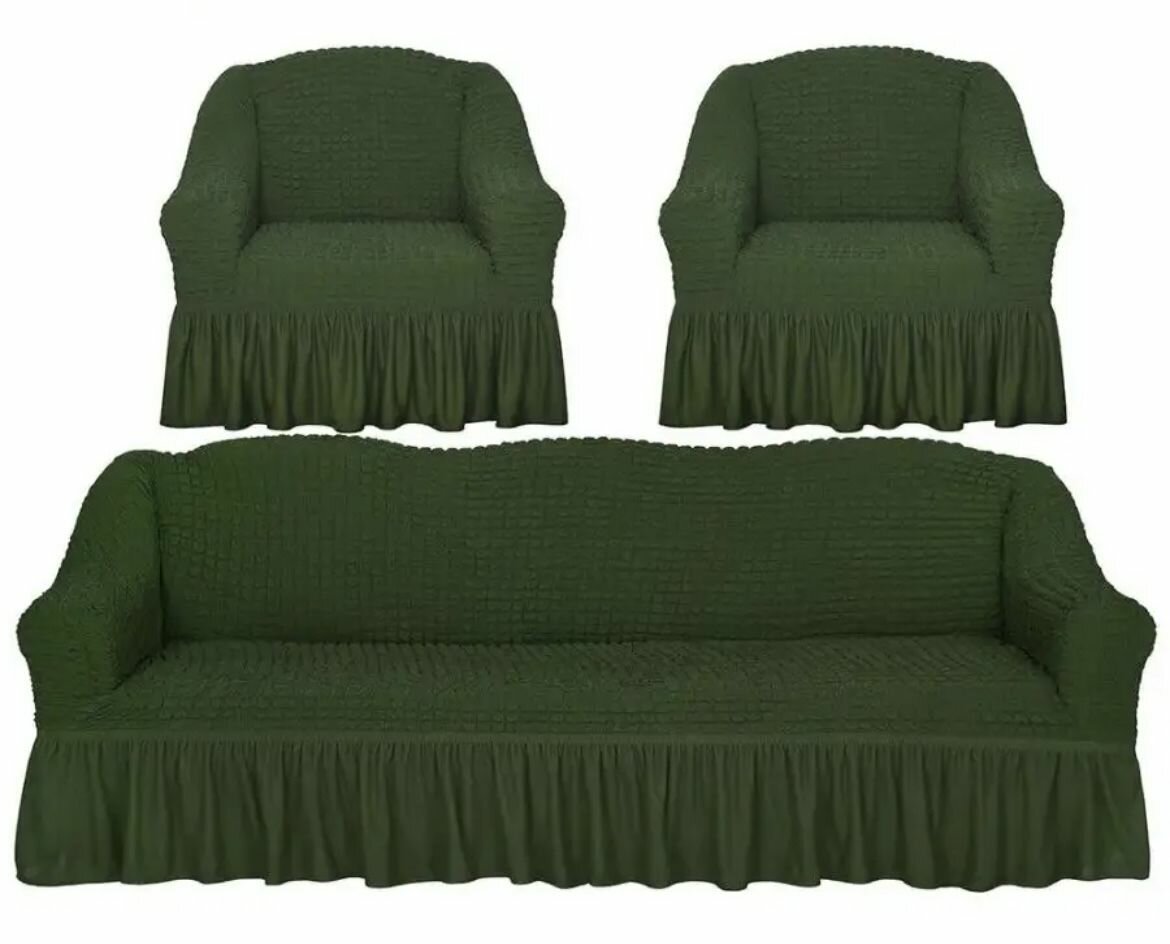 Универсальный чехол для мебели на диван и 2 кресла с оборкой