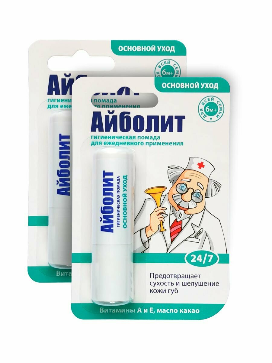 Губная помада Аванта Айболит основной уход для детей от 6 мес. 2,8 гр. х 2 шт.