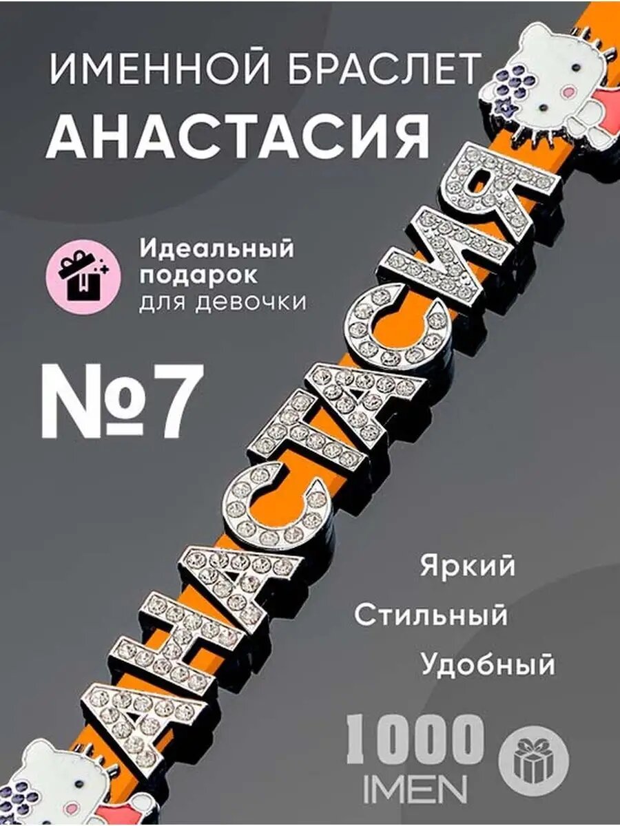 Браслет, кристалл, стразы