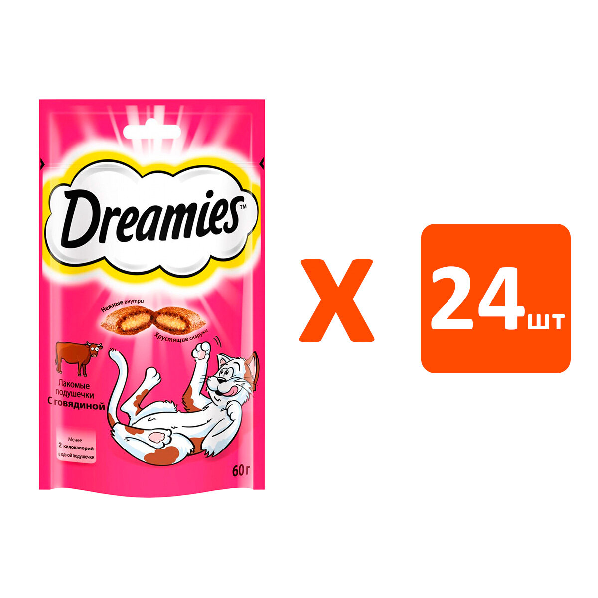 Лакомство DREAMIES для кошек подушечки с говядиной (60 гр х 24 шт)