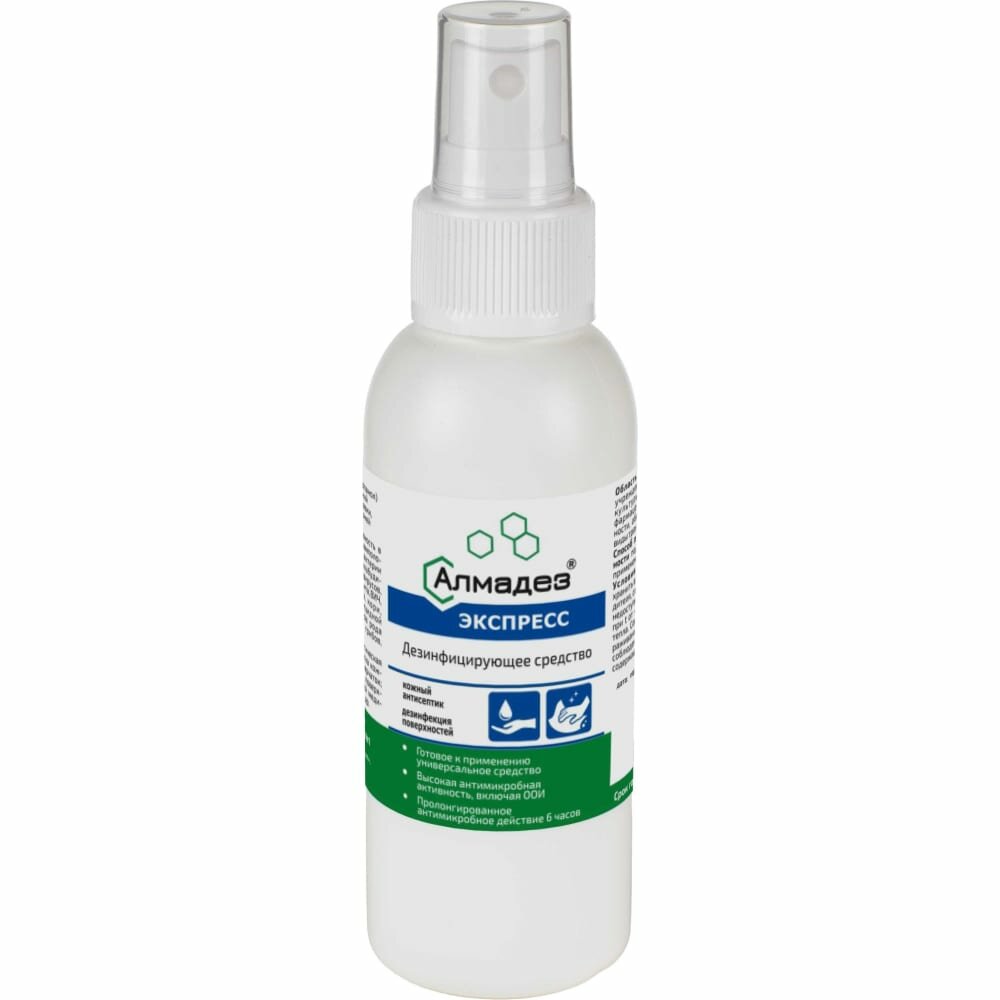 Антисептик для рук алмадез Экспресс спрей, на основе изопропилового спирта, с антимикробным действием, распылитель