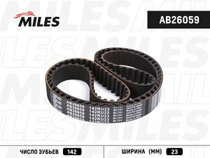 Ремень ГРМ FORD / VOLVO / RENAULT 2.0-2.5 97- (142X23)