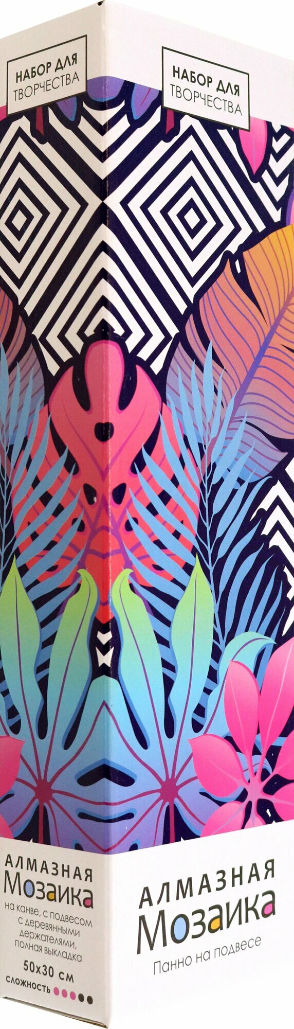 Набор для творчества. Панно алмазное на подвесе Листья