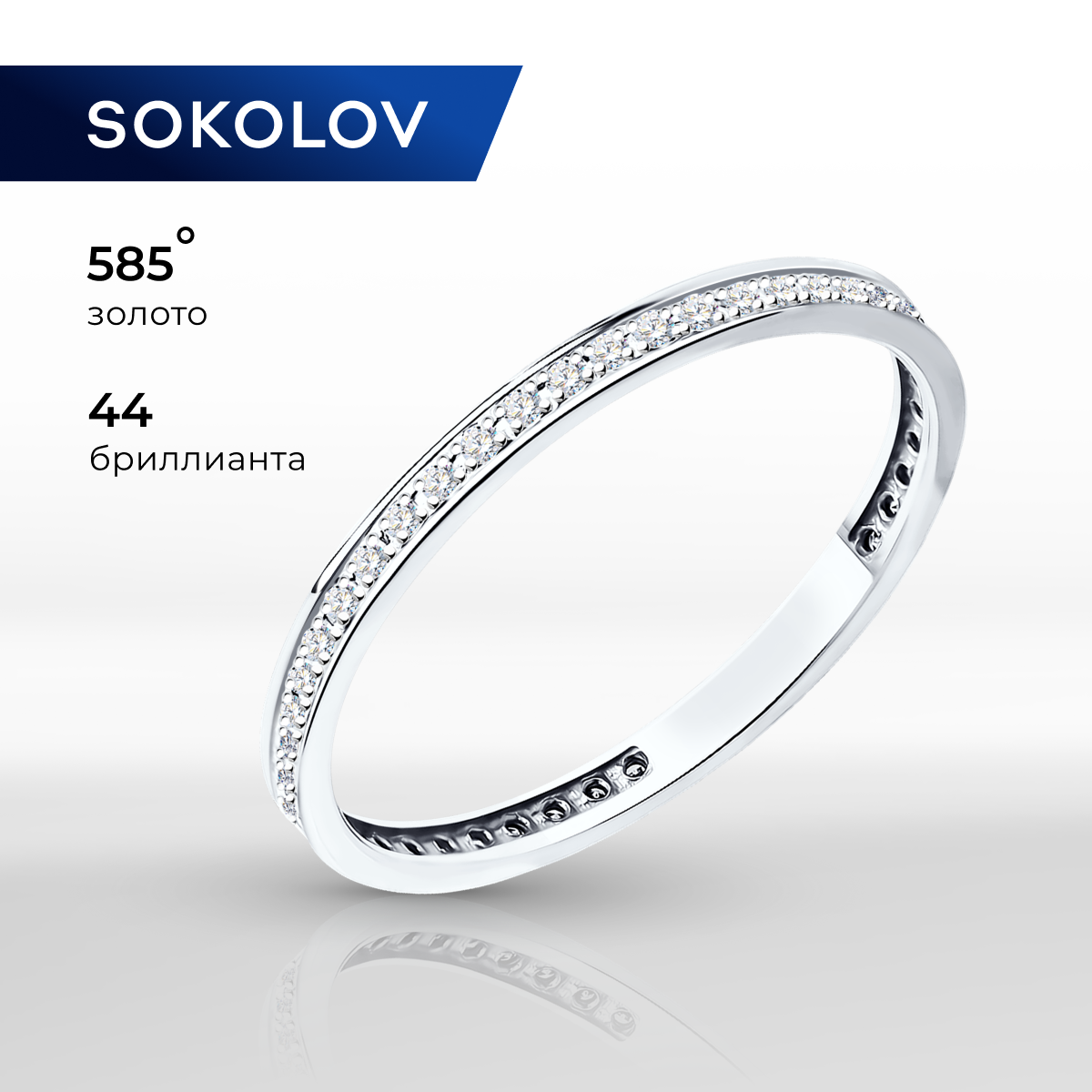 Кольцо, белое золото, 585 проба, бриллиант