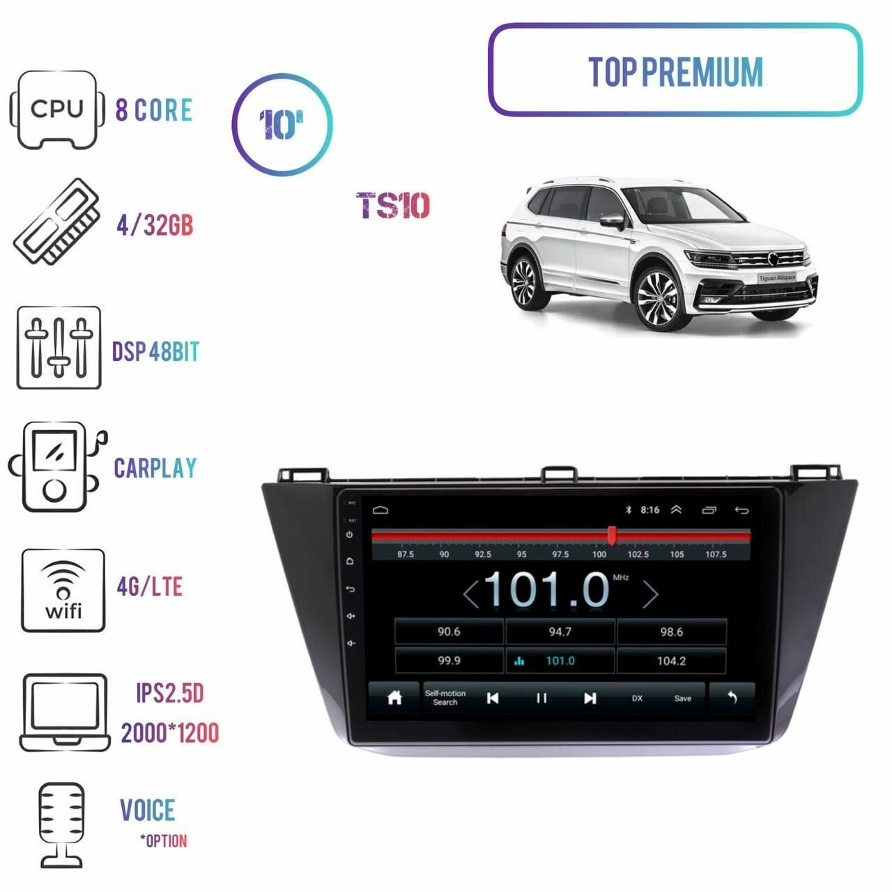 Магнитола XY AUTO TS10, для VW Tiguan, Android 12, 10", 4/32 GB, голосовое управление