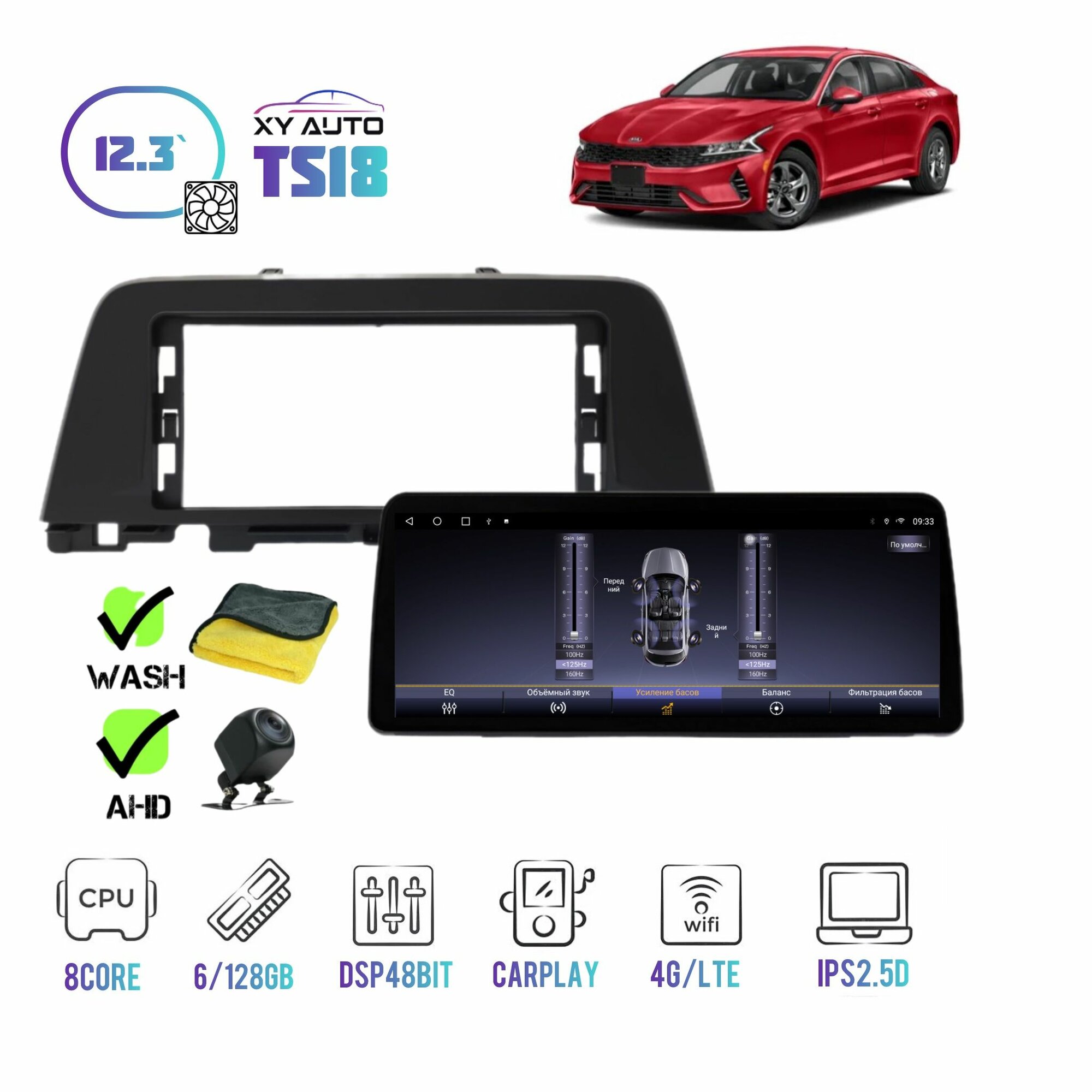 Магнитола XY AUTO TS18, для Kia Optima/K5 2016-2020, экран 12,3", Android 11, 6+128 GB, чёрный