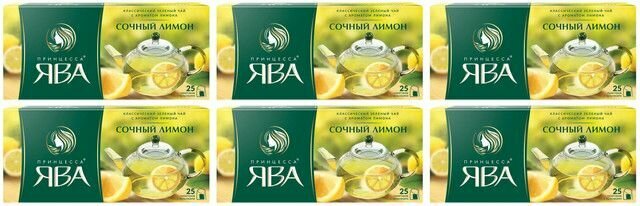 Принцесса Ява чай зеленый Сочный Лимон 25 пакетиков 6 упаковок