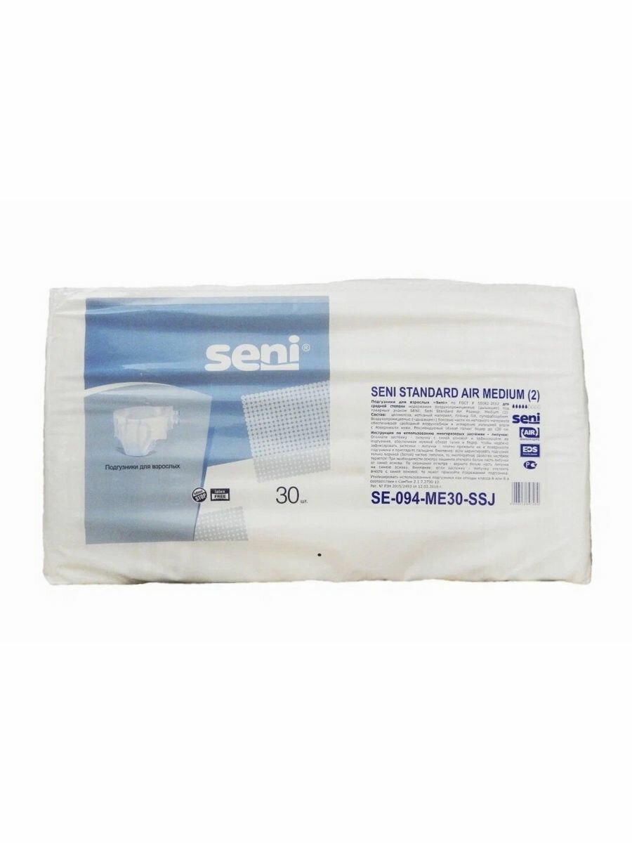 Подгузники для взрослых Seni Standart Air 5 капель (M)