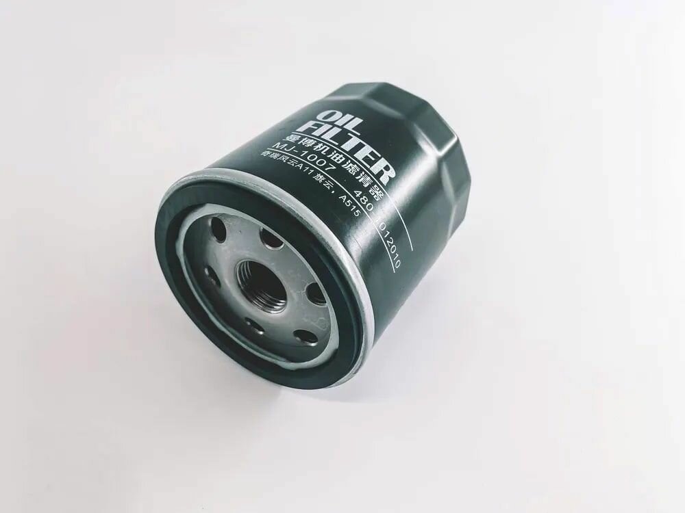 Фильтр масляный Exeed LX 1.5/Эксид ЛХ 1.5л; Chery Tiggo 7 Pro/Pro Max 1.5/Чери Тигго 7; Chery Amulet 1.6; Omoda C5/Омода С5 1.5-1.6