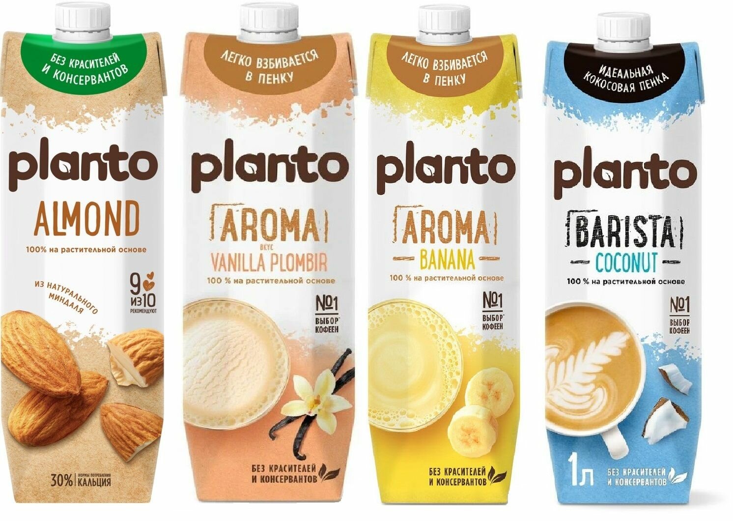 Набор растительных напитков Planto (кокос + банан + миндаль + пломбир), Россия, 4 х 1 л