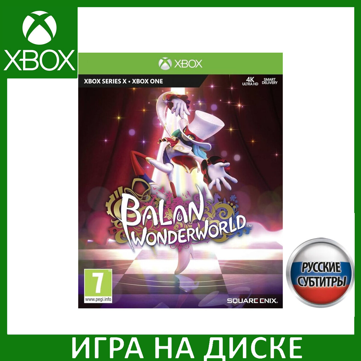 Игра Balan Wonderworld Xbox One, Series X Русская Версия Диск на Xbox