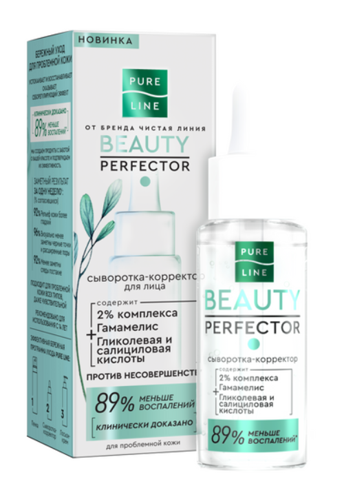 Сыворотка-корректор для лица Чистая Линия Pure Line, от несовершенств кожи, 30 мл