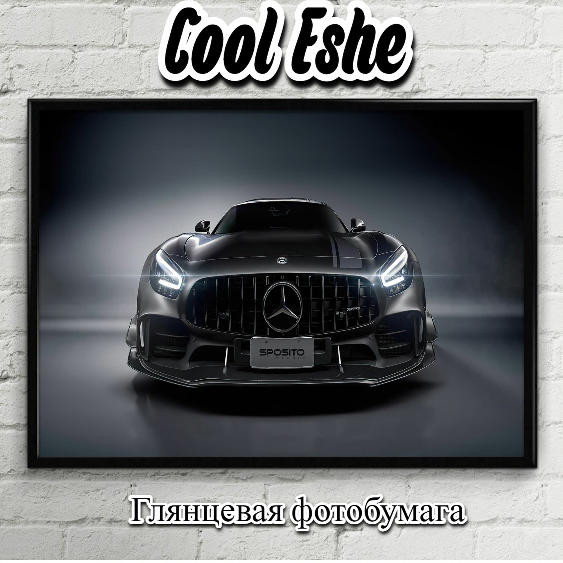 Плакат "Черный Mercedes-AMG GT на сером фоне" из коллекции "Автомобили" А4