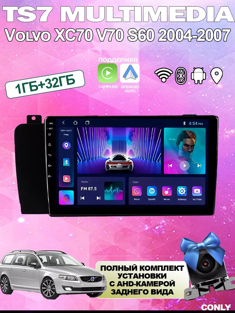 Андроид магнитола для Volvo XC70 V70 S60 1-32 Bluetooth, FM/AM, GPS, Сенсорная