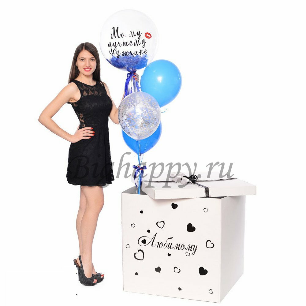 Коробка сюрприз с шариками "Для мужчины"