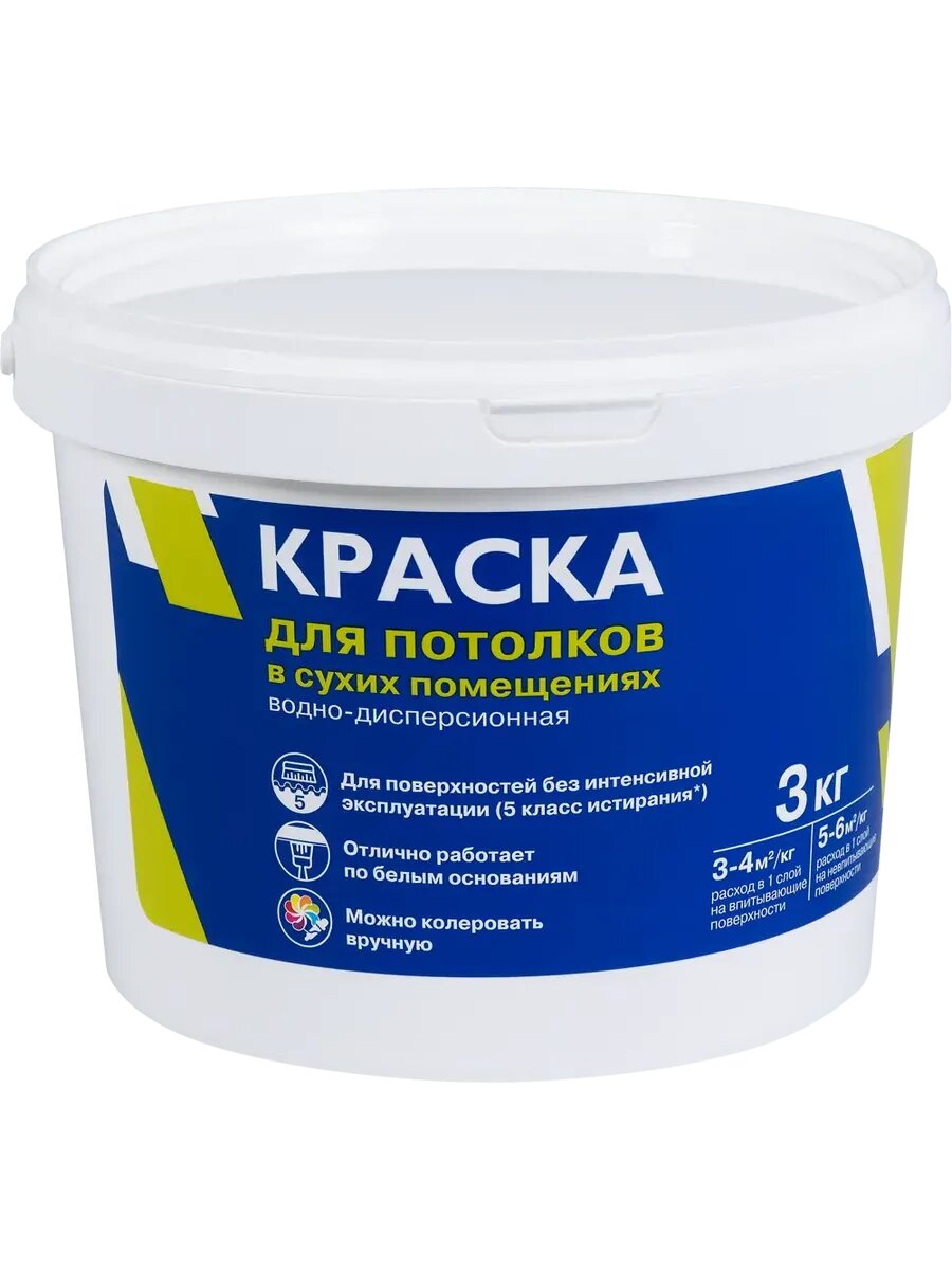 Краска для потолков матовая супербелая 3 кг