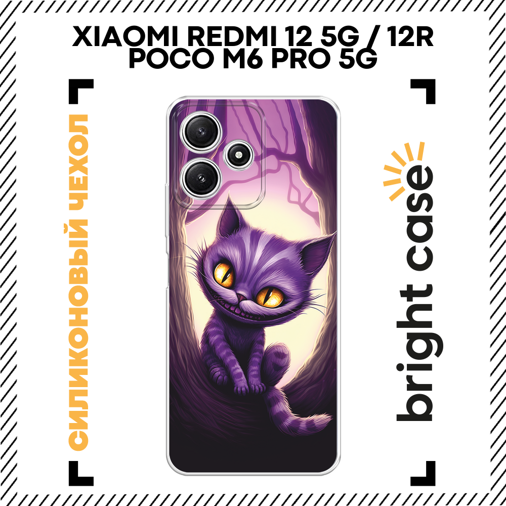 Чехол на Xiaomi Redmi 12 5G/12R/Poco M6 Pro 5G / Редми 12 5G с принтом Кот на дереве