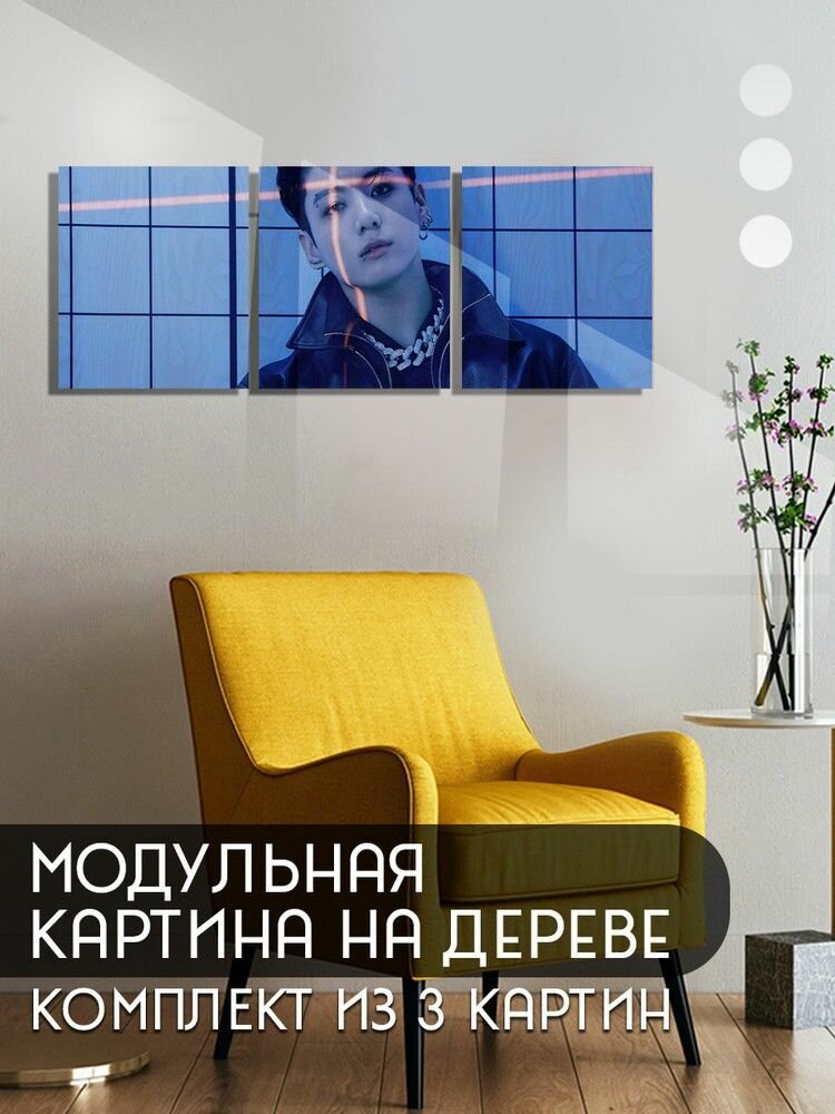 Модульная картина на дереве 66x24 см, квадратная "Музыка BTS (Корея, kpop) - 700"