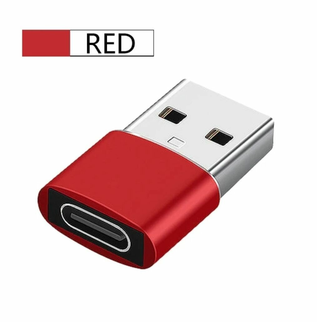 Переходник Type-C на USB , тайпси на юсб, для мобильных устройств, планшетов, смартфонов и компьютеров/ красный
