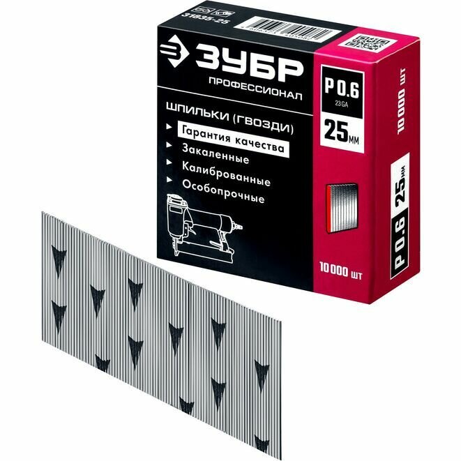 Шпильки(гвозди) для пневматического нейлера Профессионал, P0.6, 25 мм, 10000 шт, ЗУБР