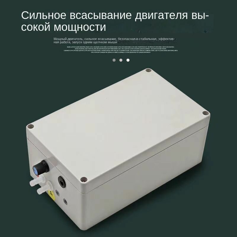 Доильный аппарат — фото 1