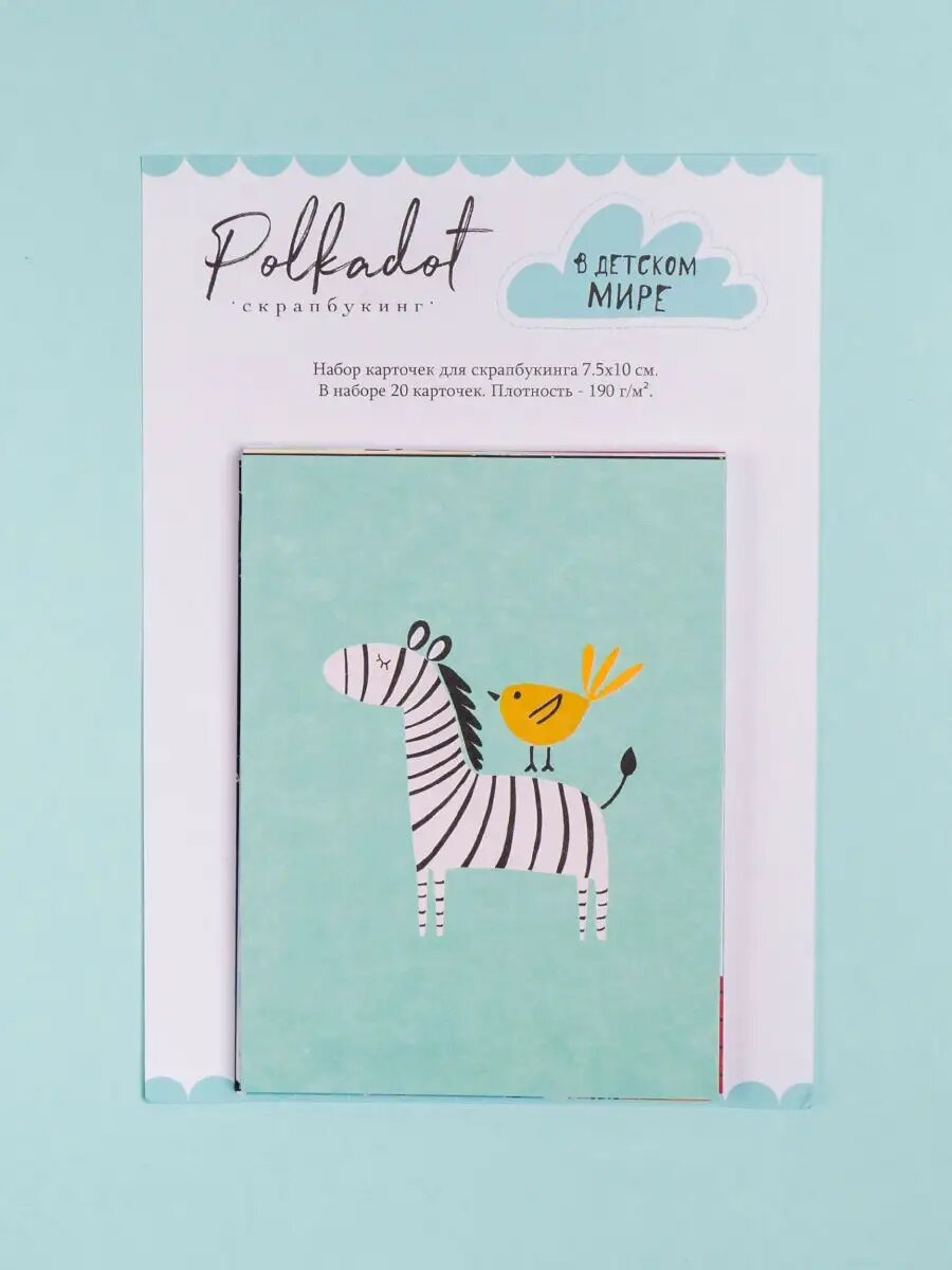 Авторские карточки для скрапбукинга, творчества и рукоделия