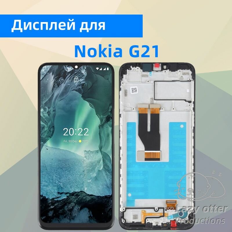 Дисплей для Nokia G21, дисплей в сборе с сенсорным экраном, черный