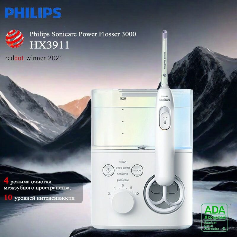 Ирригатор Philips Sonicare Power Flosser 7000 HX3911/41