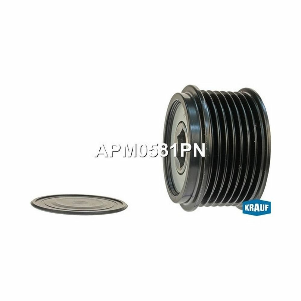 Шкив обгонный генератора для HONDA Accord VIII, KRAUF APM0581PN