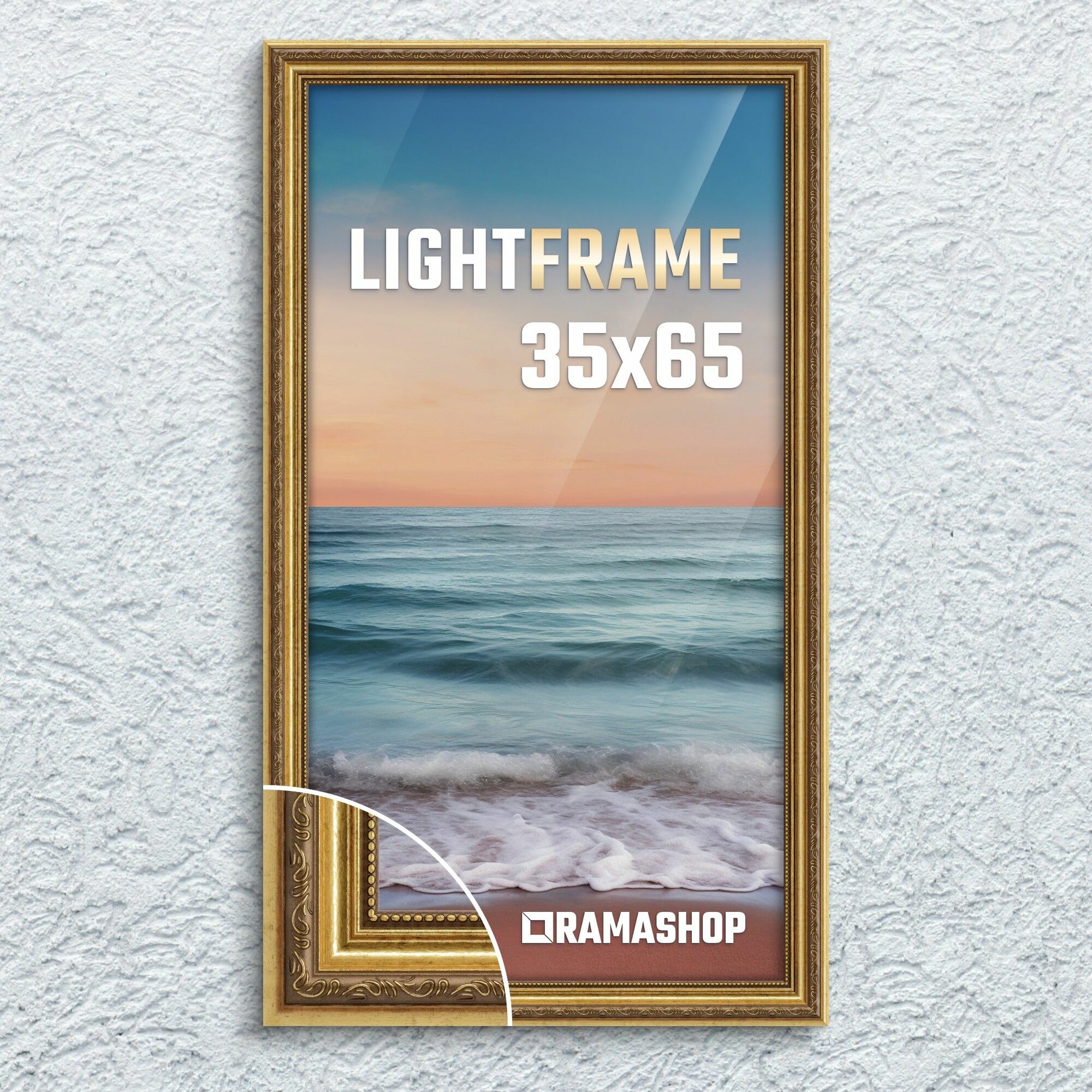 Рамка для фото 35х65 см, серия "Light Frame", фоторамка багетная. Золото, Классический профиль 32х24 мм, Пластик